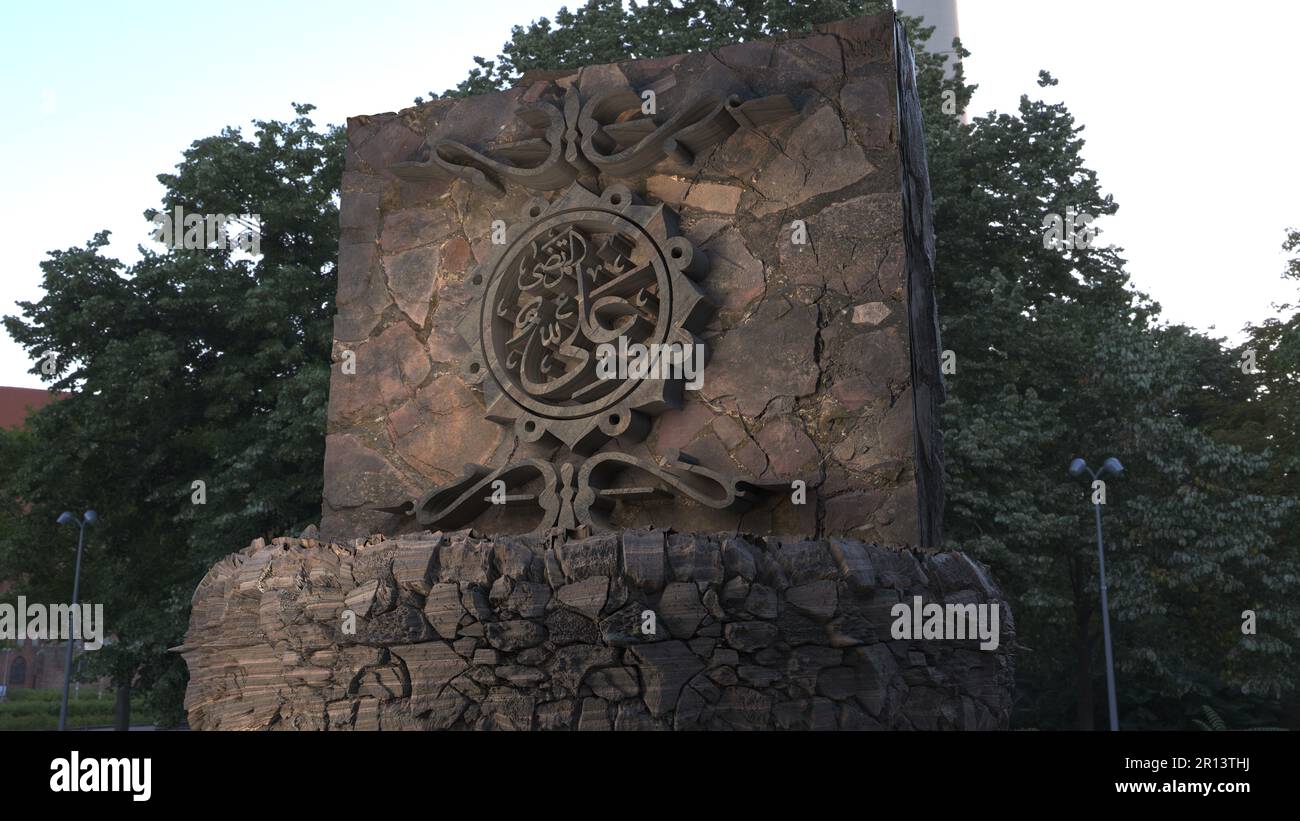 The pious name of the first Imam of Shias in Twelver Shia sect of Islam ...