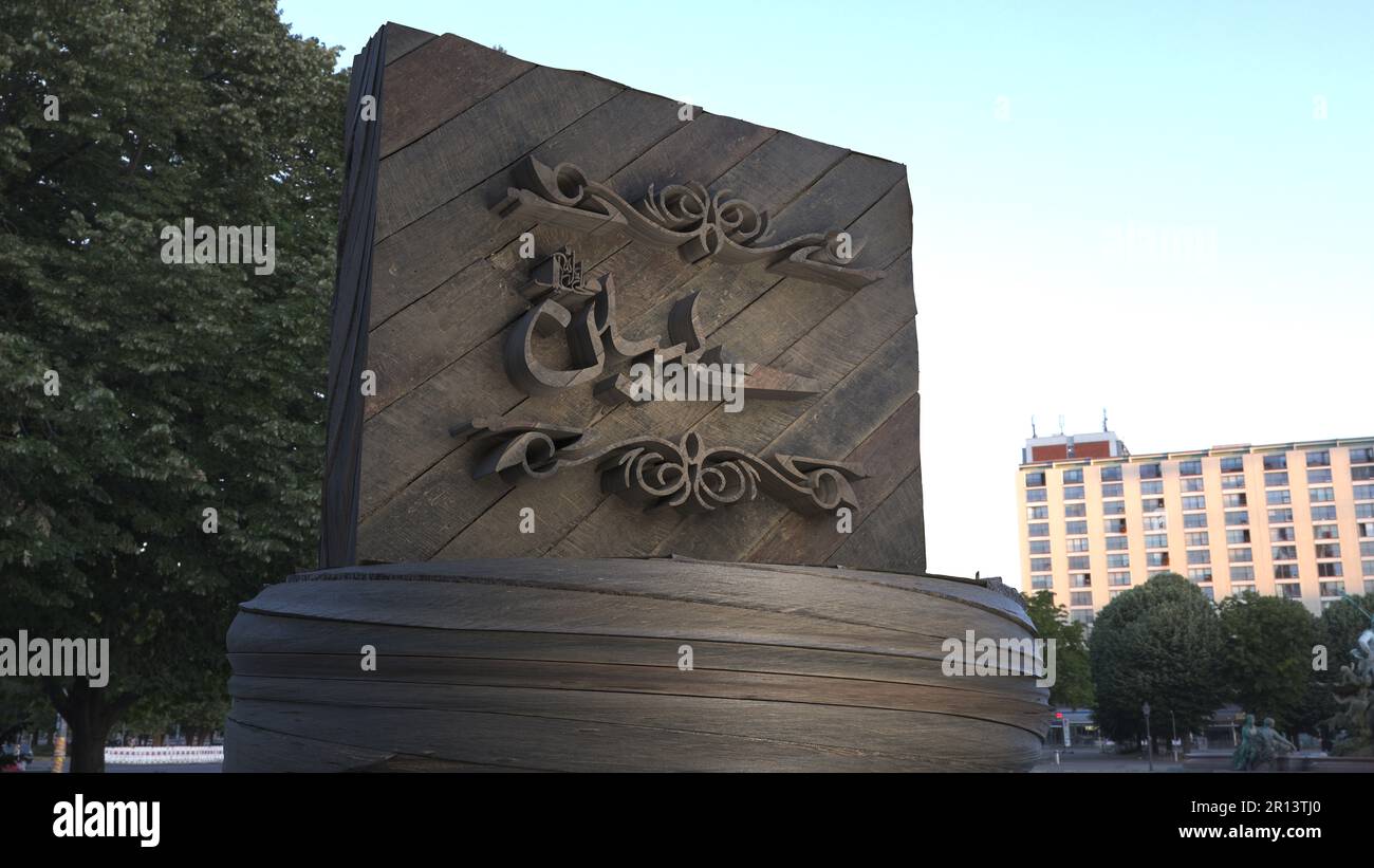 The pious name of the third Imam of Shias in Twelver Shia sect of Islam ...