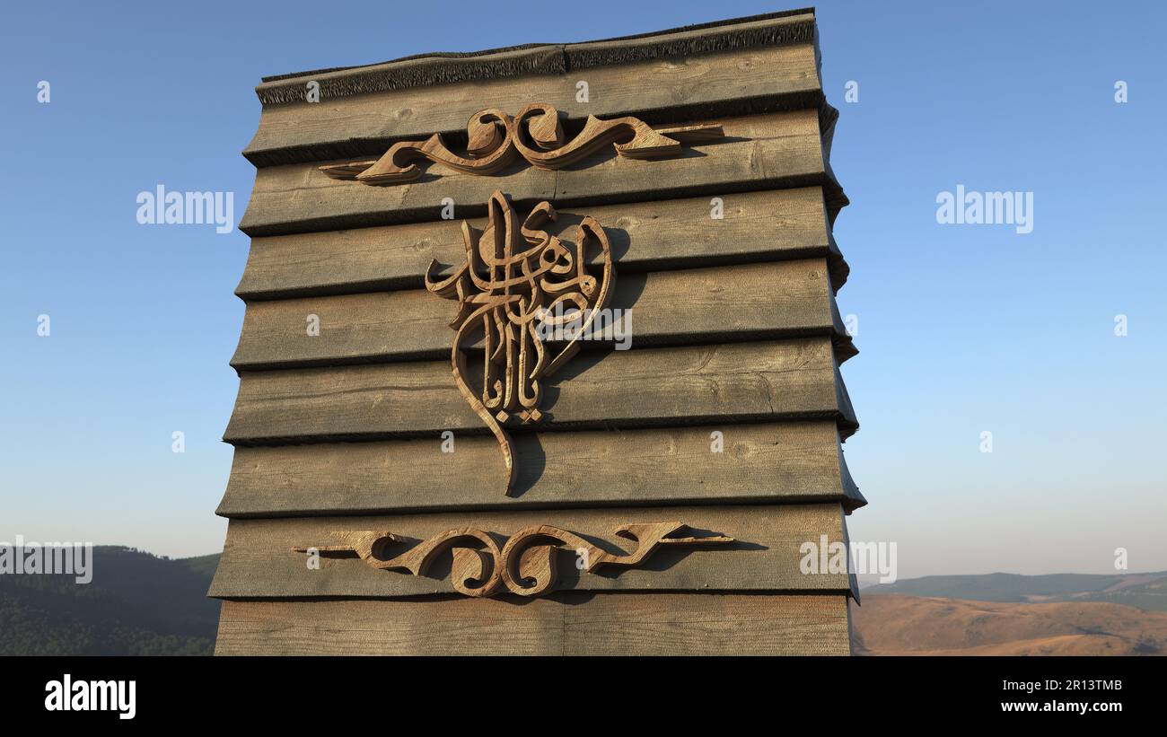 The pious name of the twelfth and final Imam of Shias in Twelver Shia ...