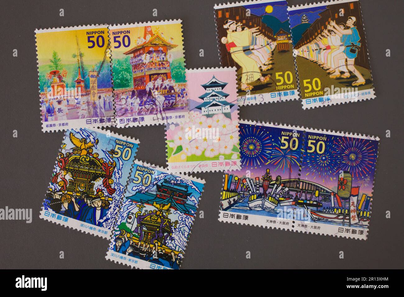 Japanese postage stamps, festivals, matsuri Stock Photo - Alamy