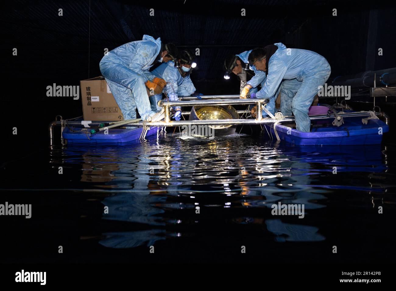 Cherenkov detector hi-res stock photography and images - Alamy