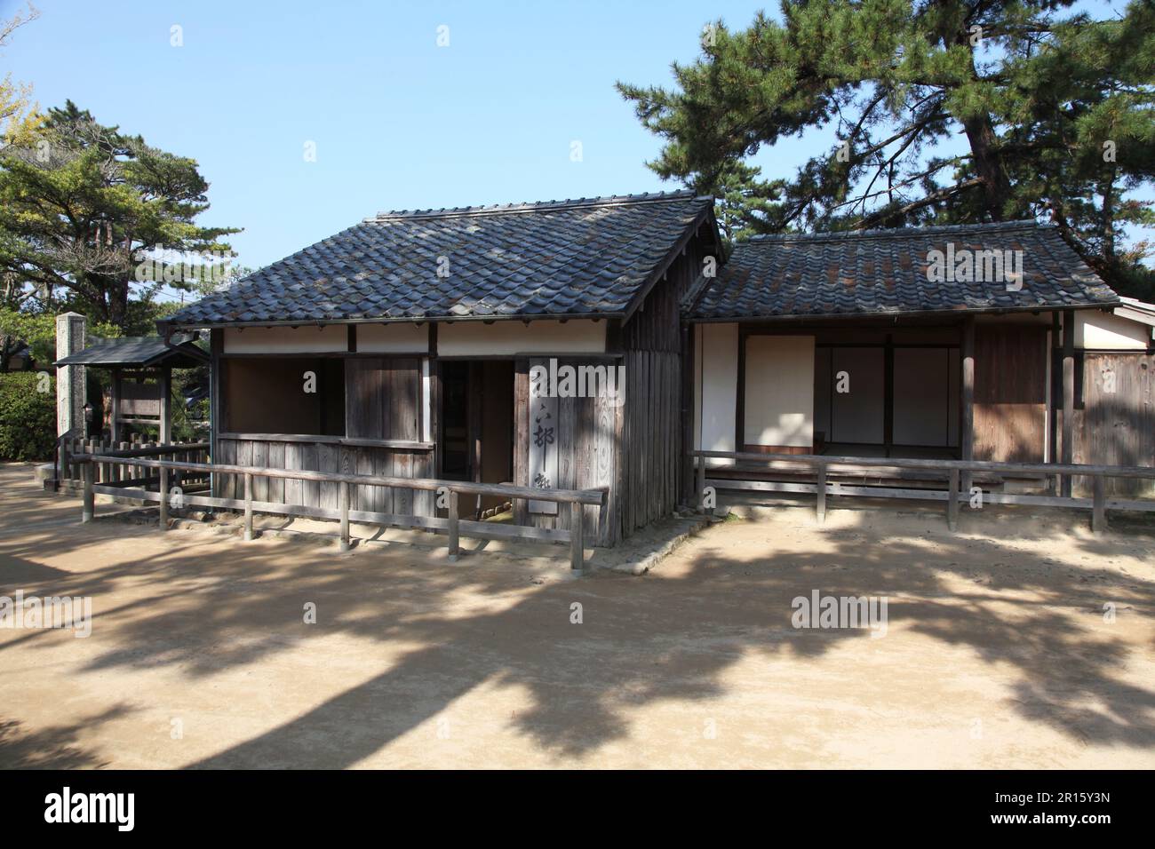 Shoka hi-res stock photography and images - Alamy