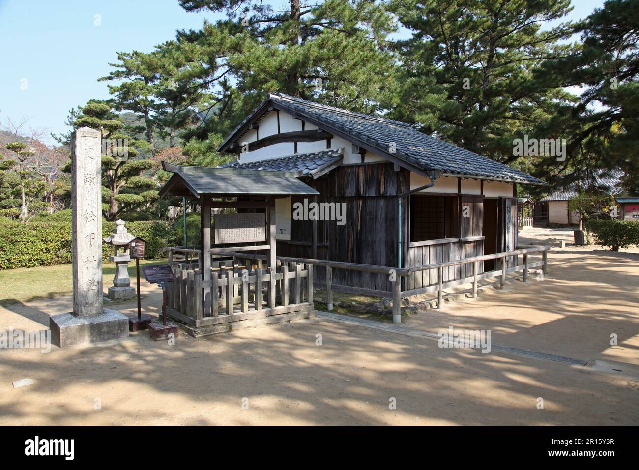 Shoka hi-res stock photography and images - Alamy