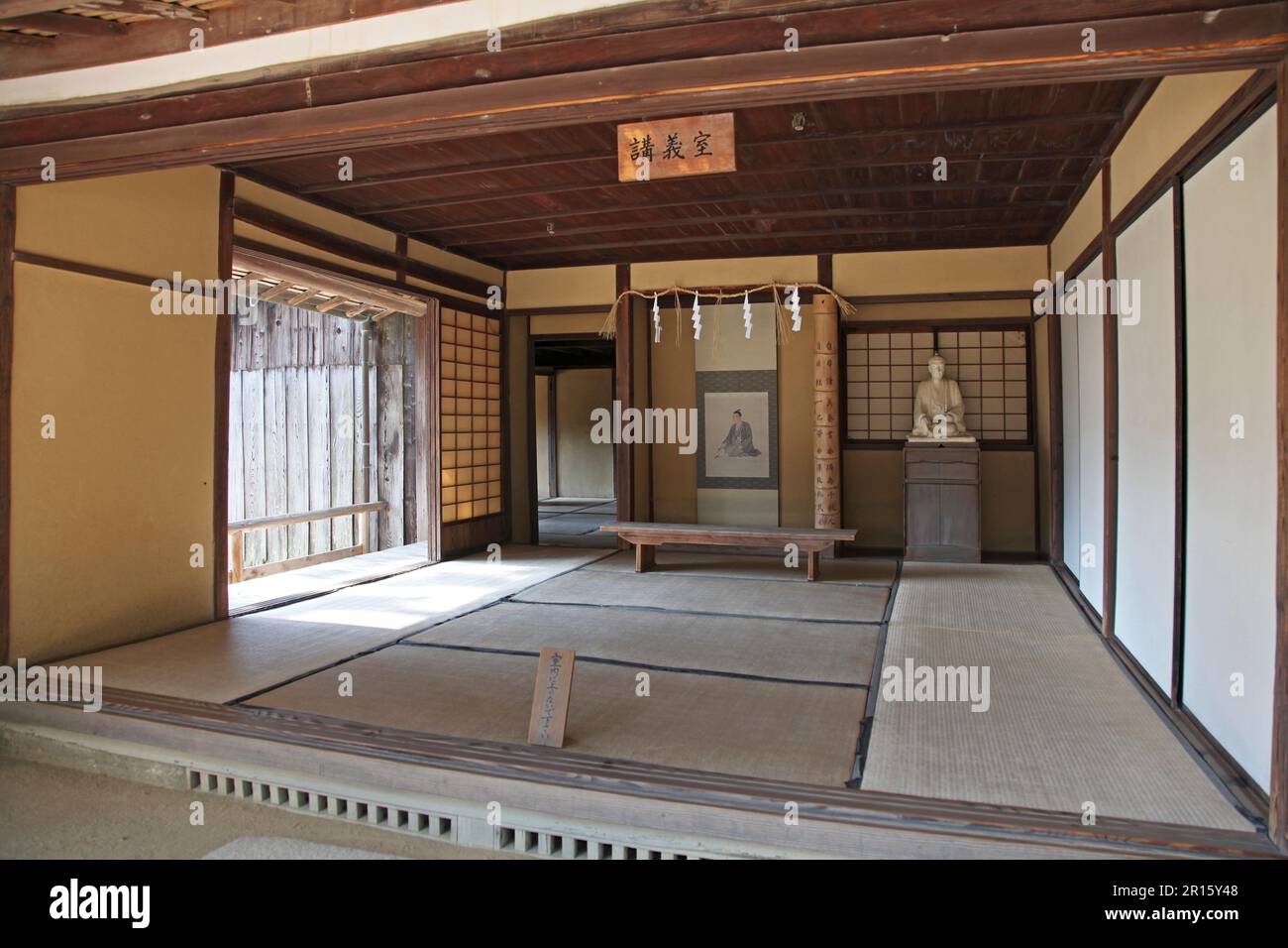 Shoka hi-res stock photography and images - Alamy