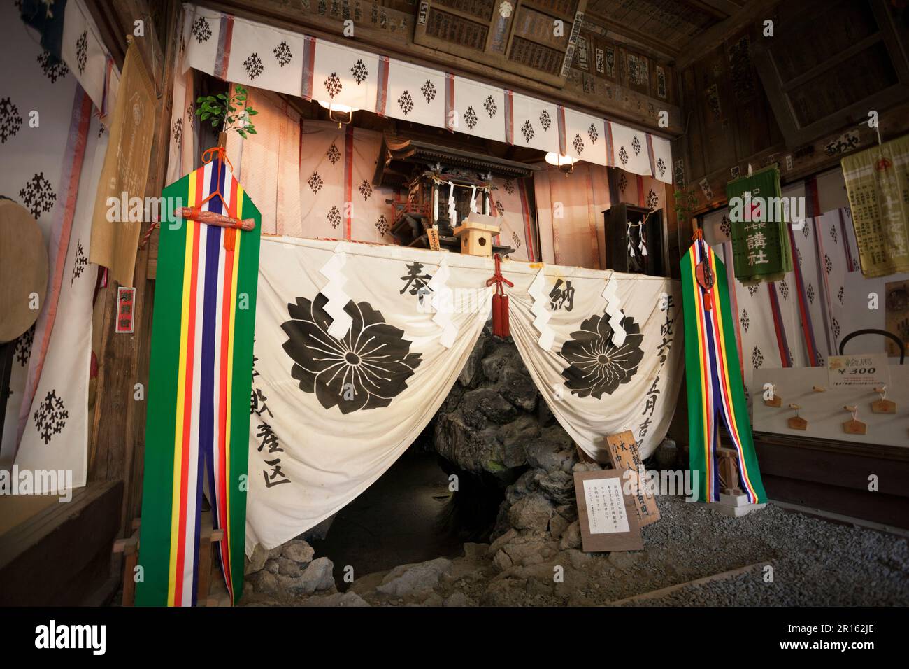 Funatsu womb tree Stock Photo - Alamy