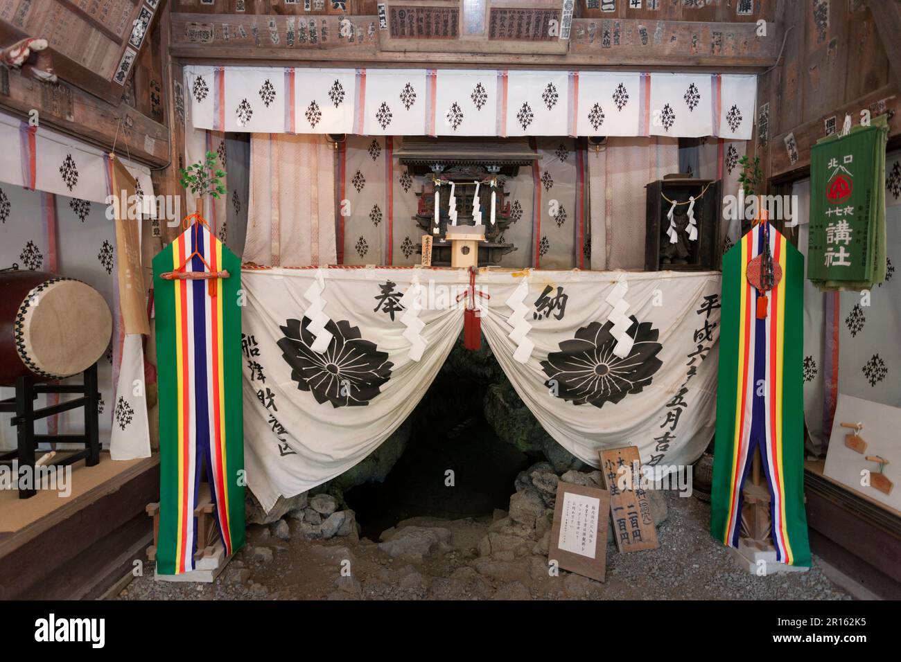 Funatsu womb tree type hi-res stock photography and images - Alamy