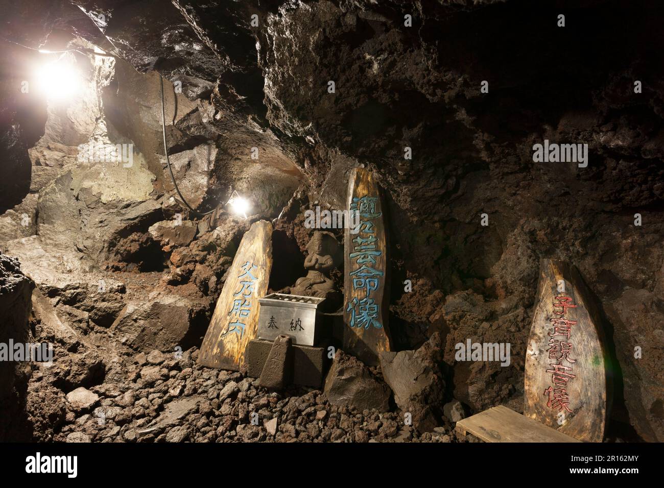 Funatsu hi-res stock photography and images - Alamy