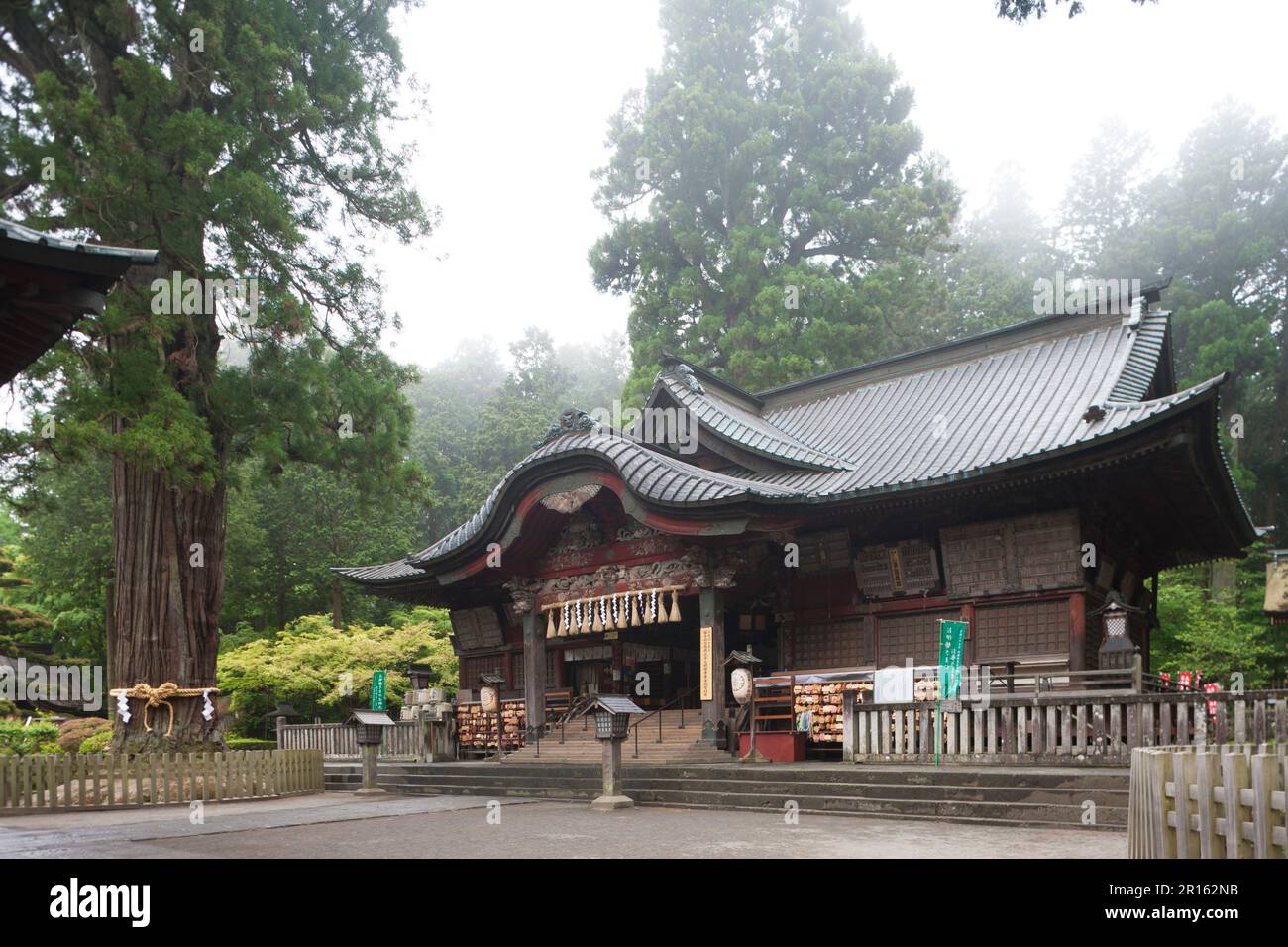Kitaguchi Motomiya Fuji Sengen Shrine Stock Photo - Alamy