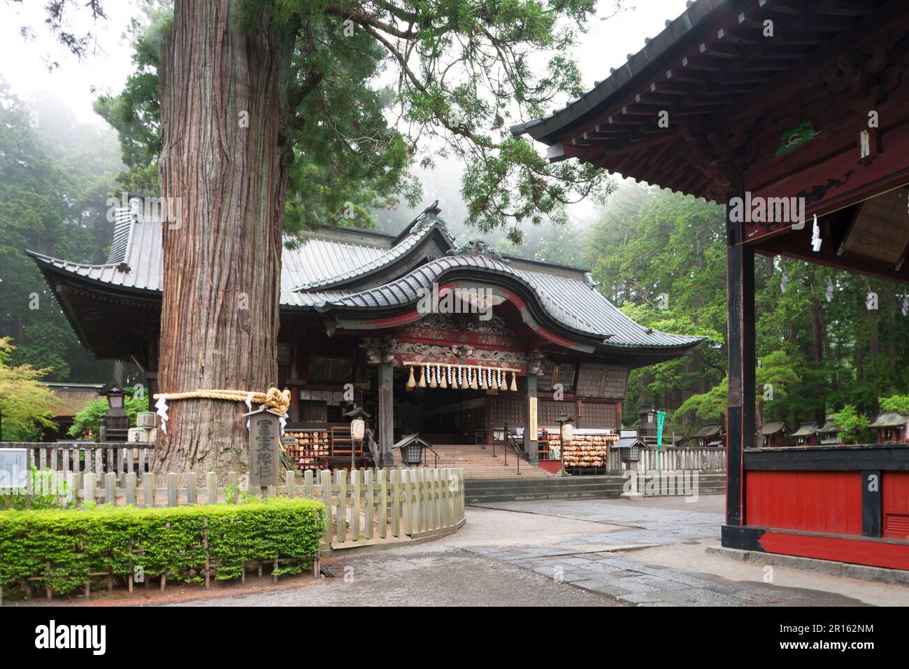 Kitaguchi hi-res stock photography and images - Alamy