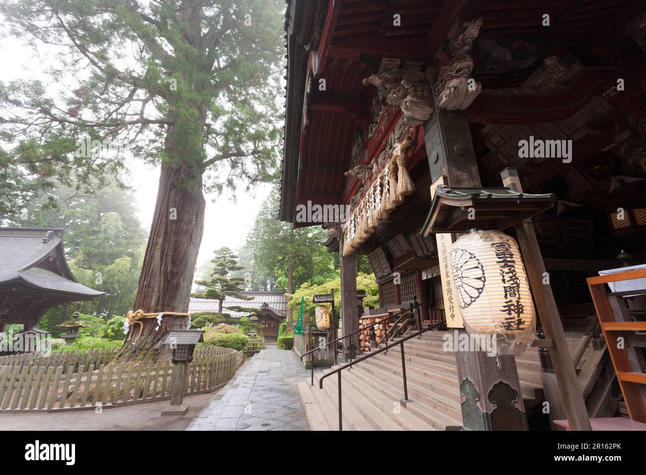 Kitaguchi Motomiya Fuji Sengen Shrine Stock Photo - Alamy