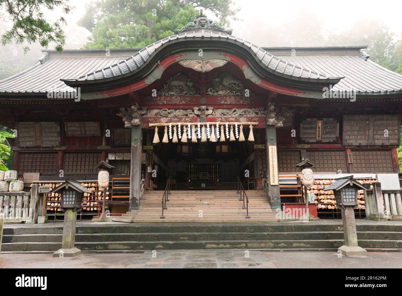 Kitaguchi hi-res stock photography and images - Alamy