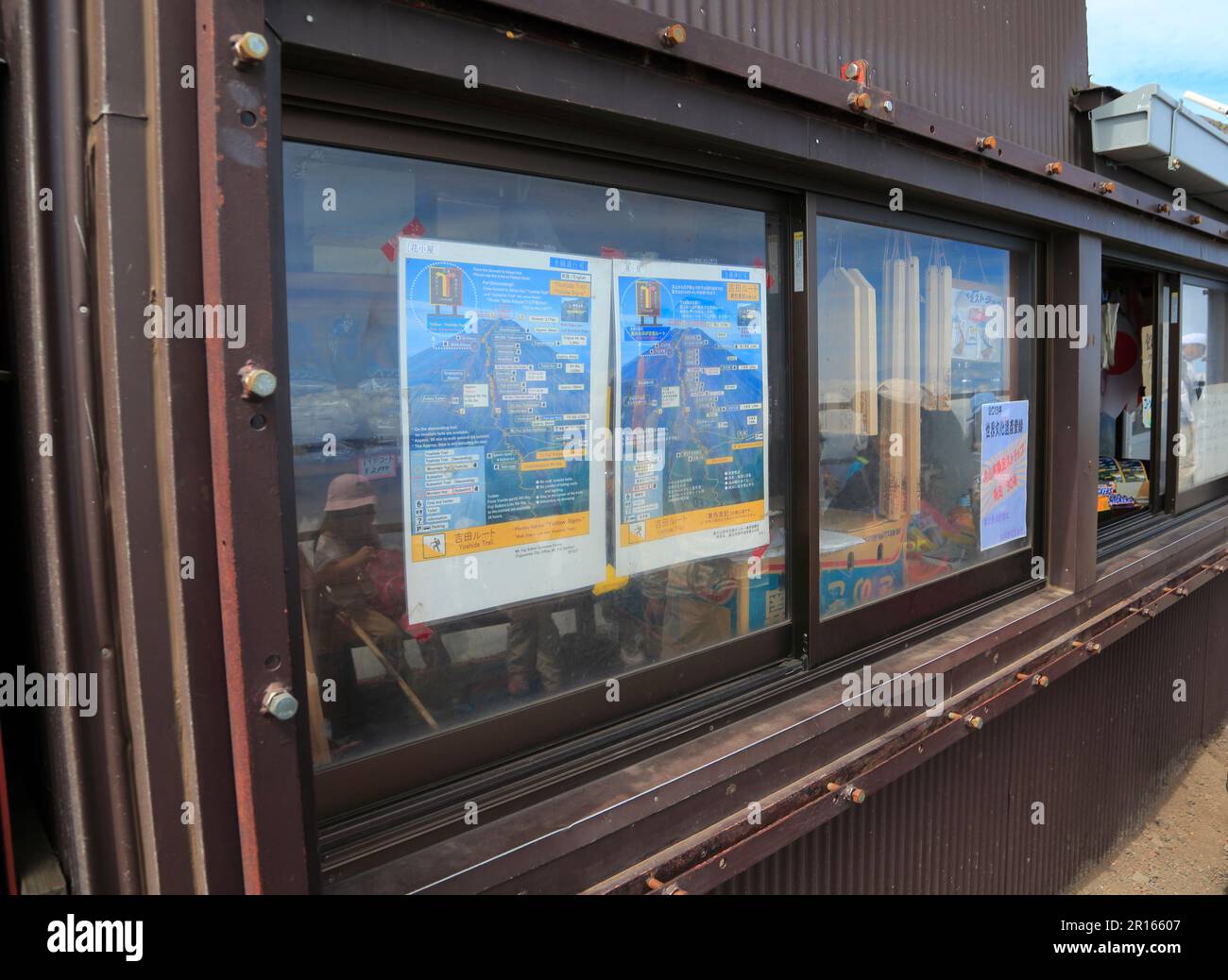 7th stage hi-res stock photography and images - Alamy