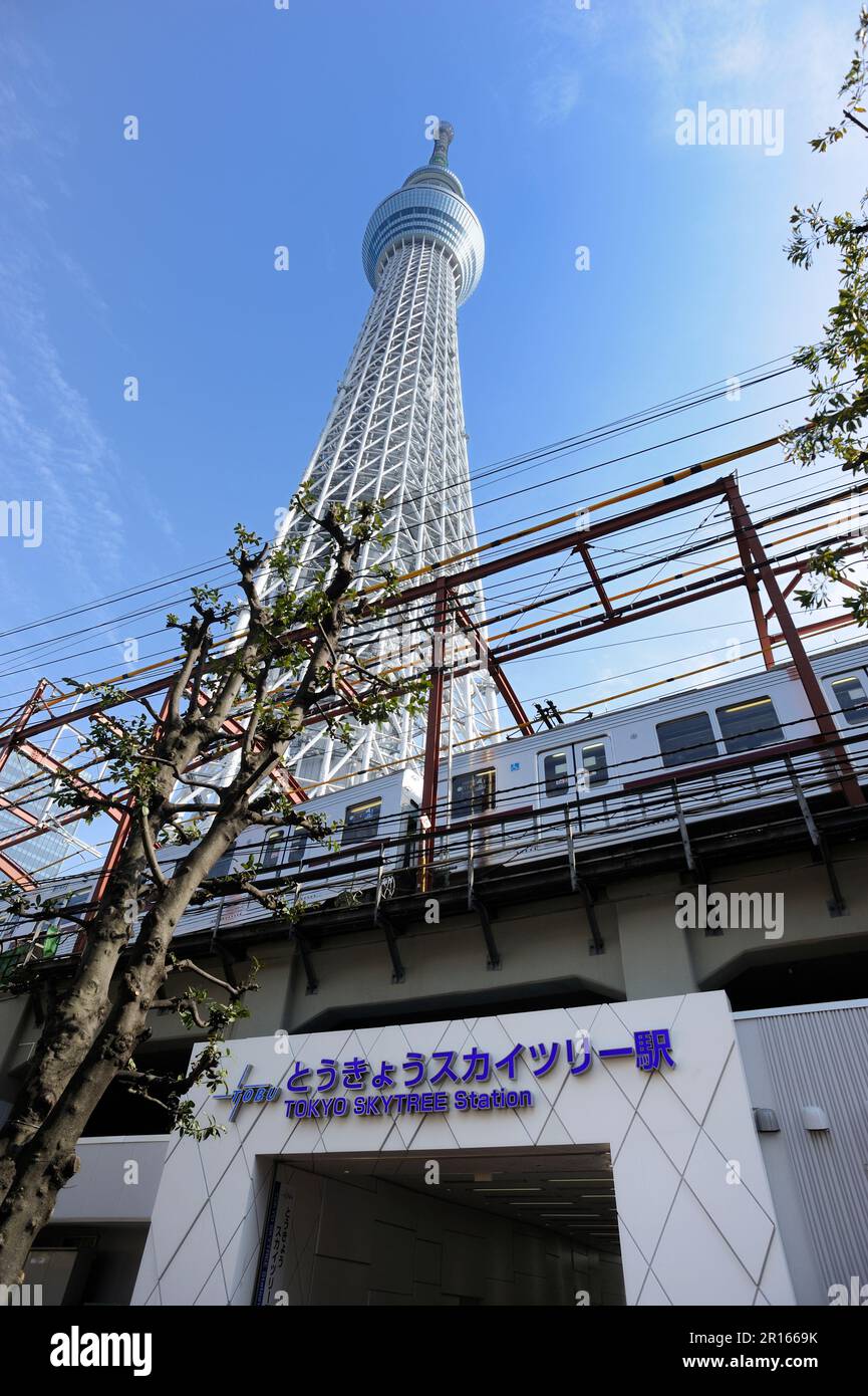 Tokyo Sky Tree Station Stock Photo - Alamy
