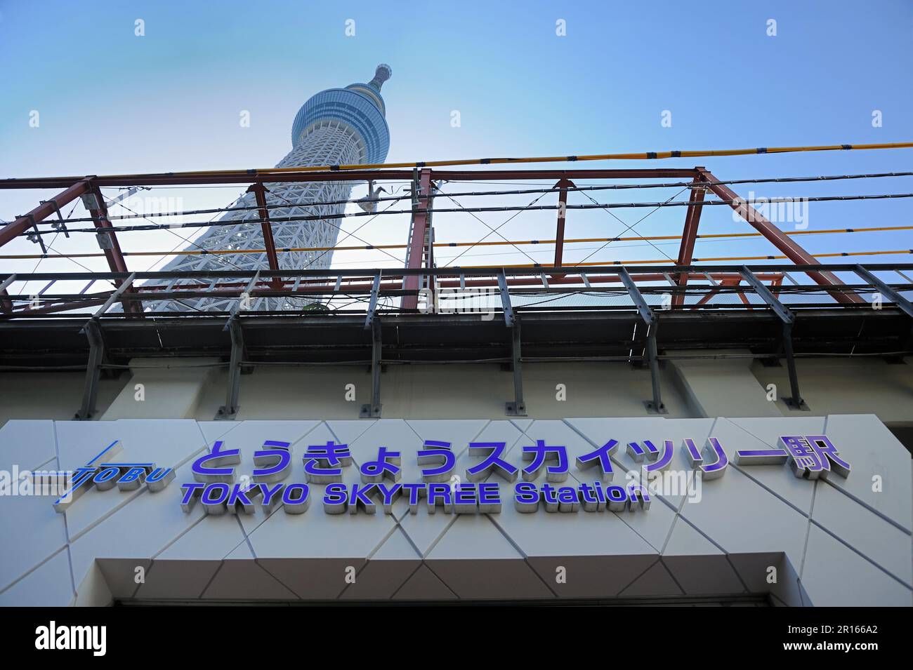 Tokyo Sky Tree Station Stock Photo - Alamy
