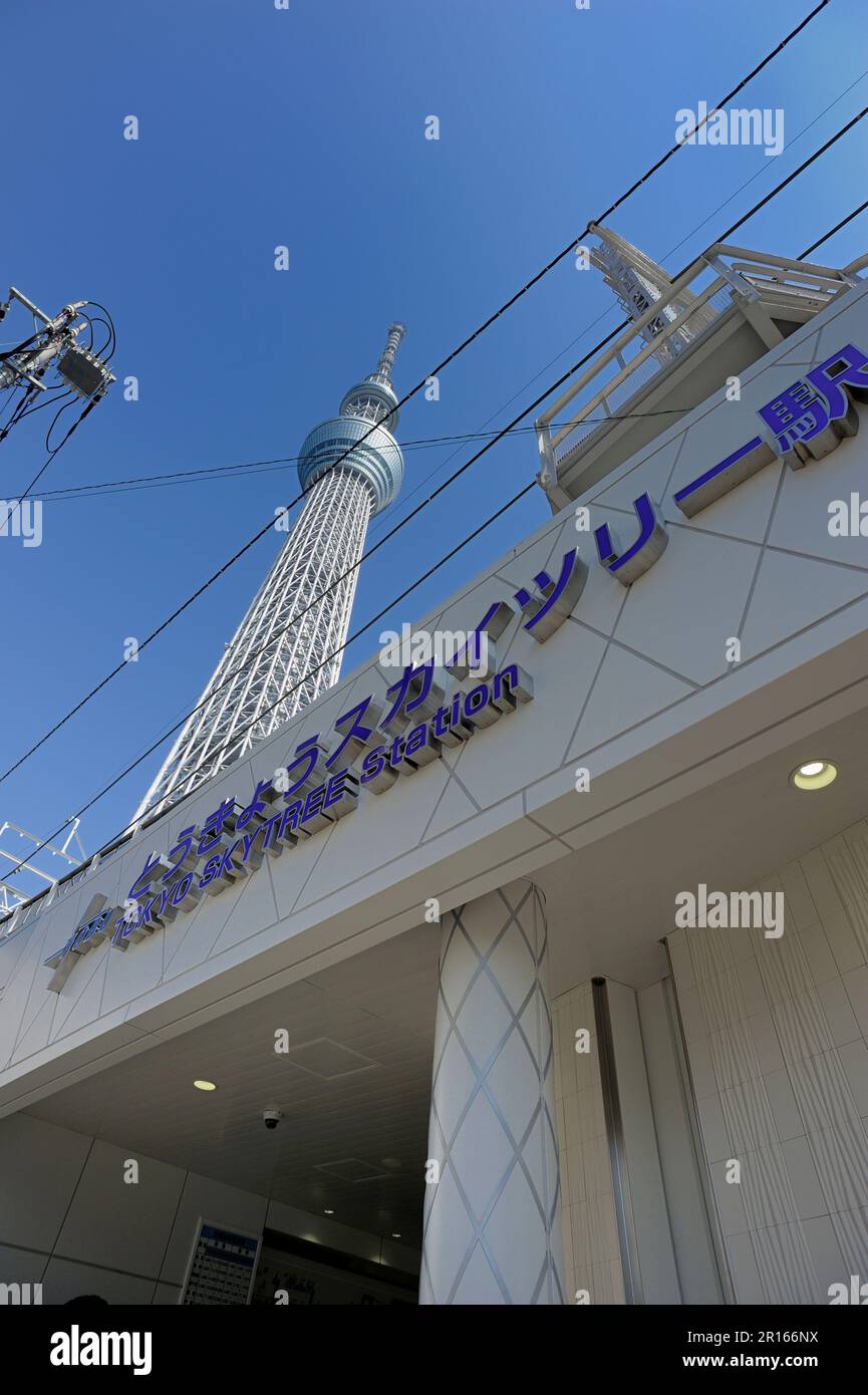Tokyo Sky Tree Station Stock Photo - Alamy