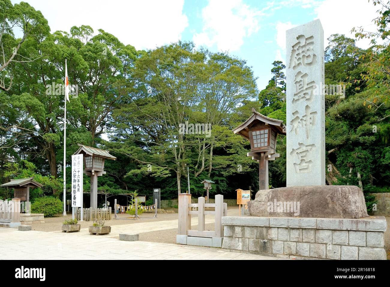 Kashima Jingu Shrine Stock Photo - Alamy