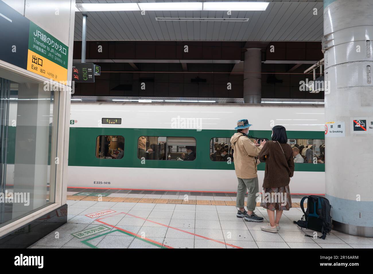 TOKYO, JAPAN - APRIL 10, 2023: E5 series shinkansen on a Yamabiko ...