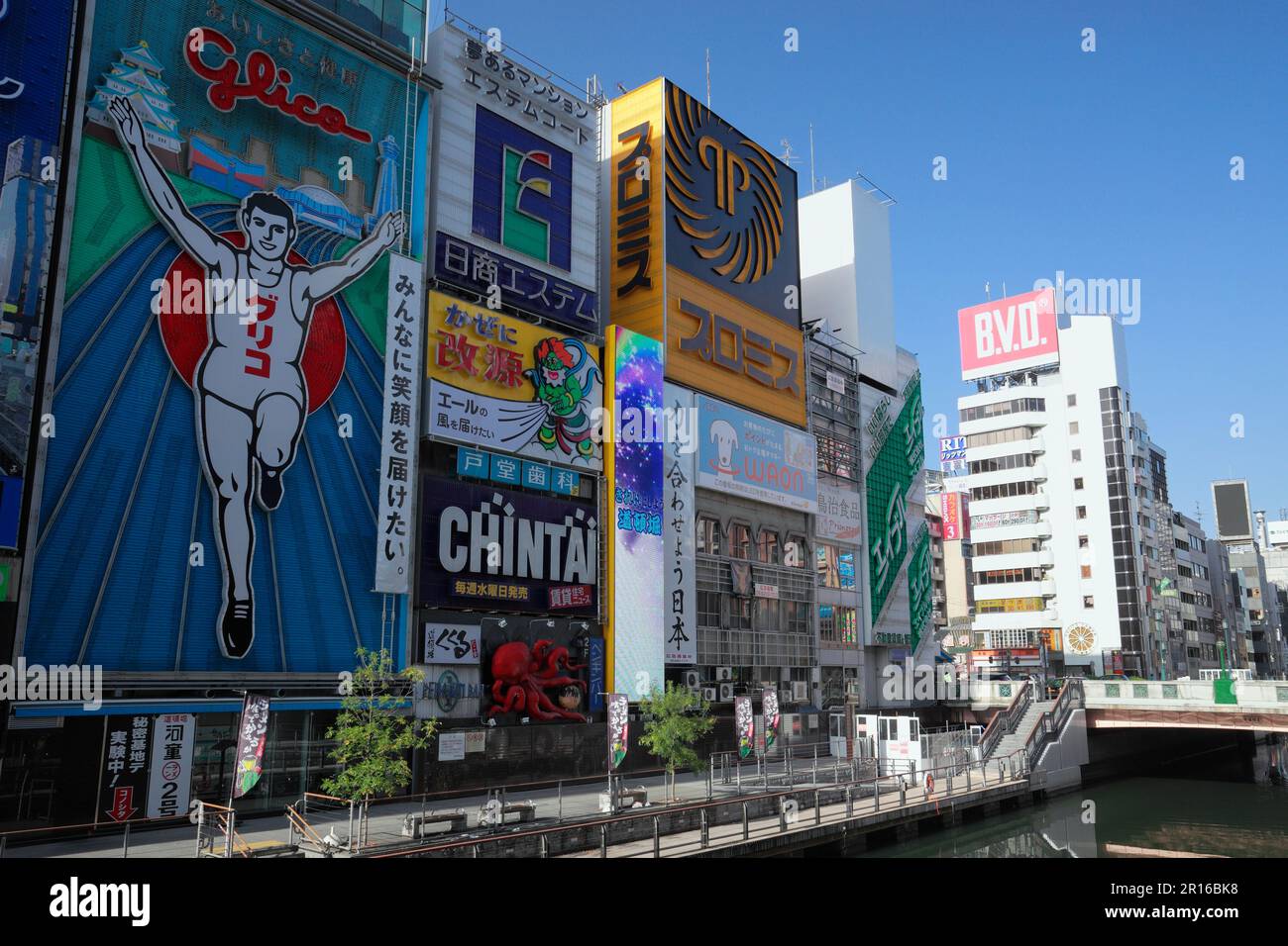 Day view of Dotonbori Stock Photo - Alamy