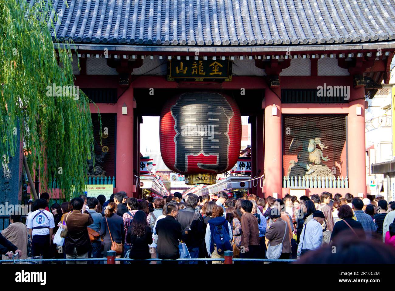 Kaminarimon 2 chome hi-res stock photography and images - Alamy