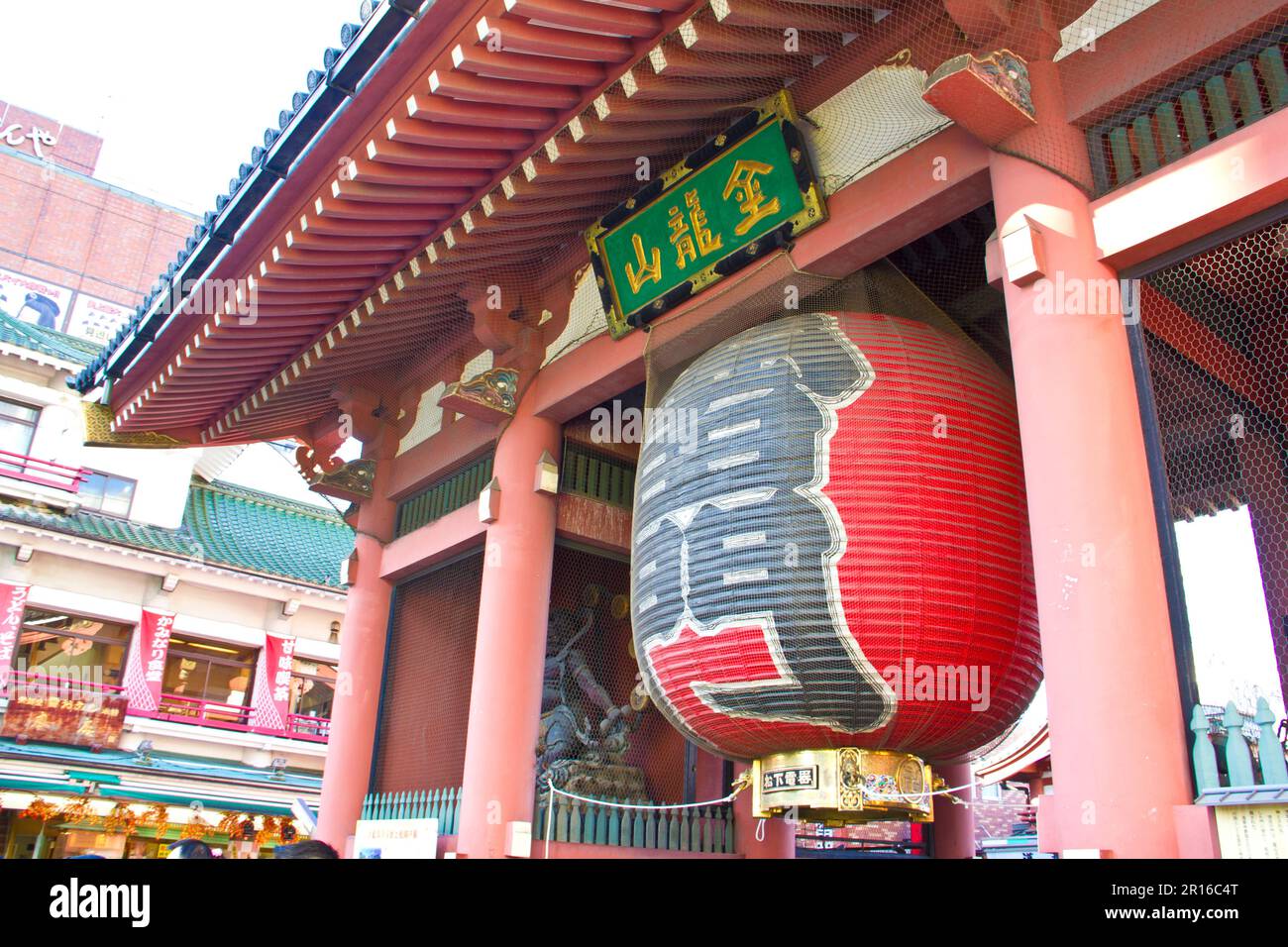 Asakusa 2 chome hi-res stock photography and images - Alamy