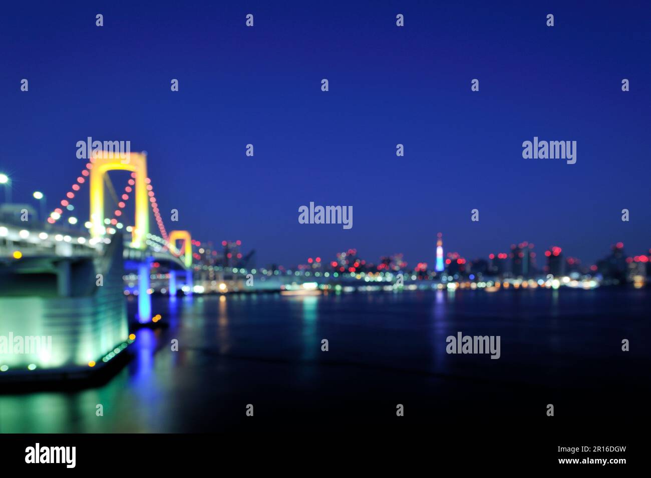 New tokyo waterfront subcenter hi-res stock photography and images - Alamy