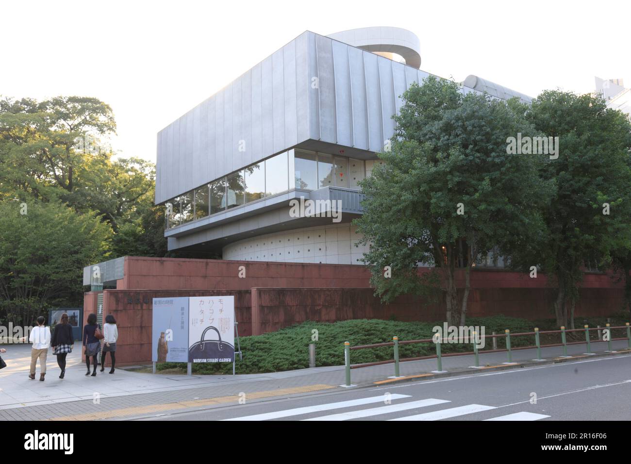 The Tokyo Art University Museum Stock Photo - Alamy
