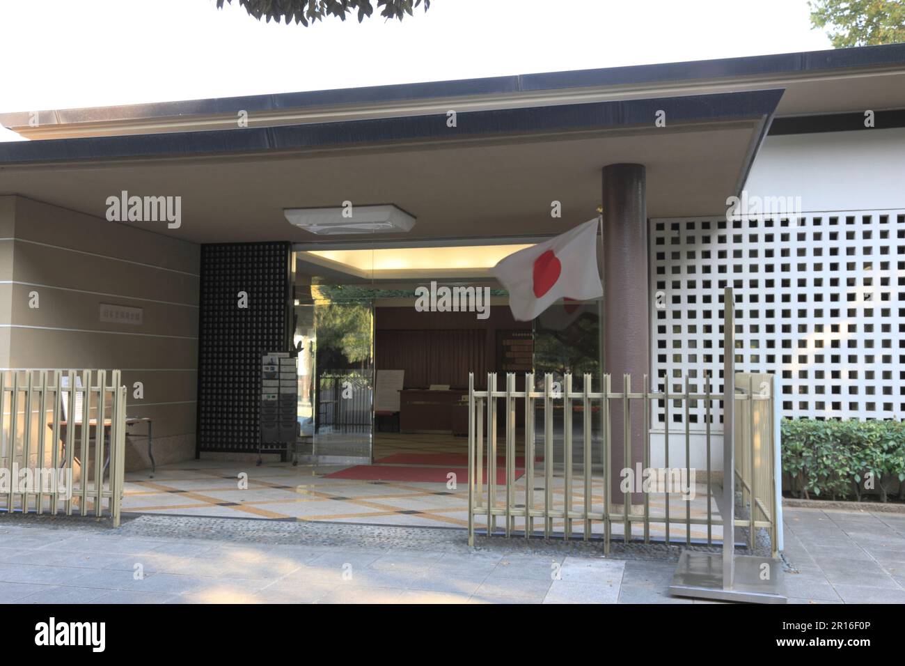 Japan art academy hi-res stock photography and images - Alamy