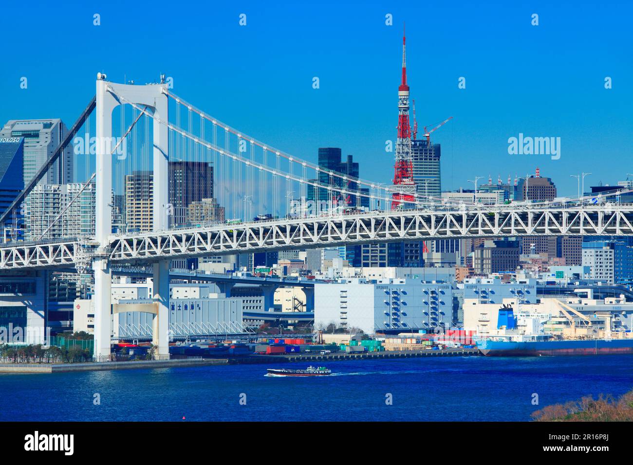 Ship and Tokyo Tower and Rainbow Bridge Stock Photo - Alamy
