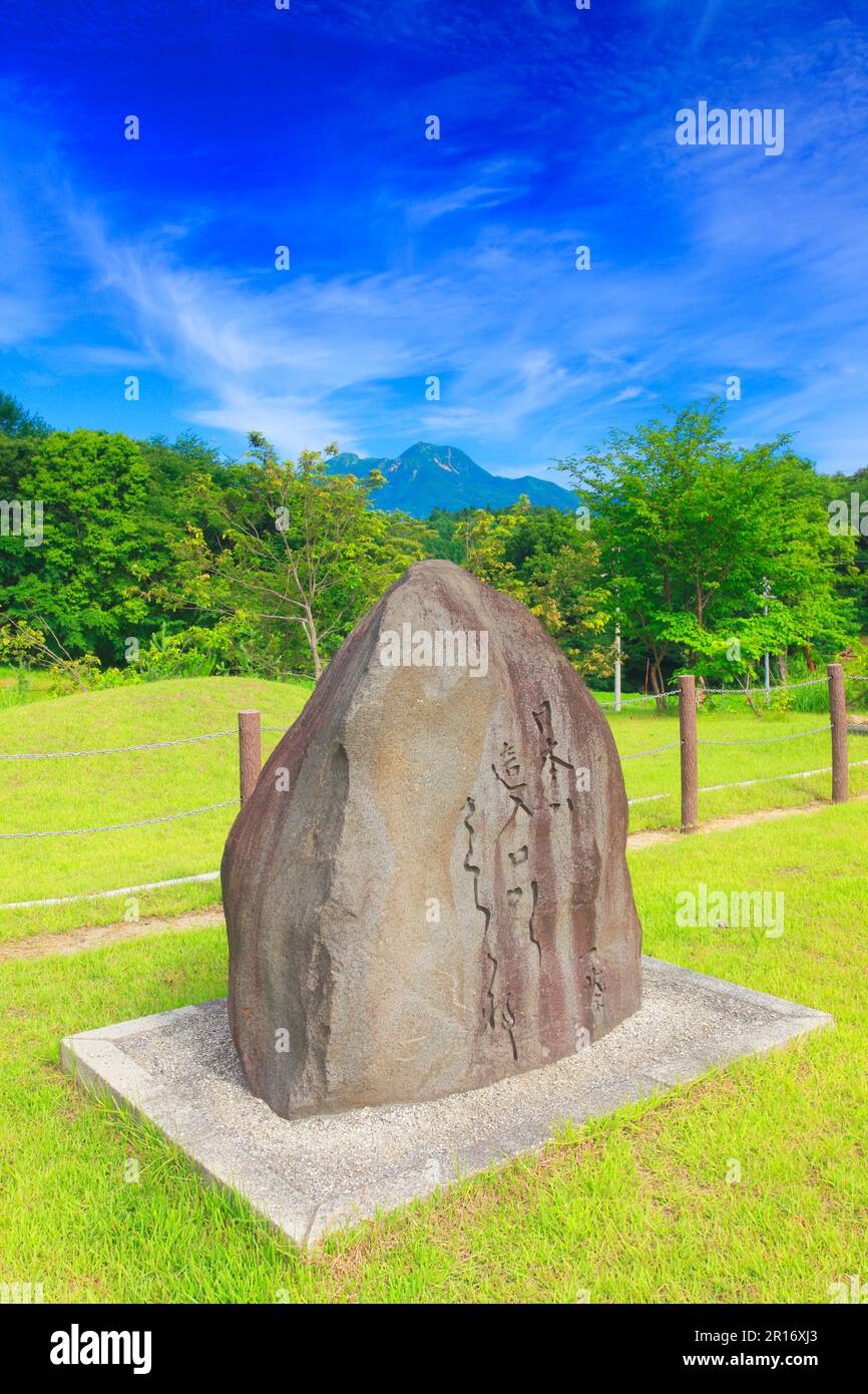 The Haiku monument of Issa Kobayashi and Mount Myoko Stock Photo - Alamy
