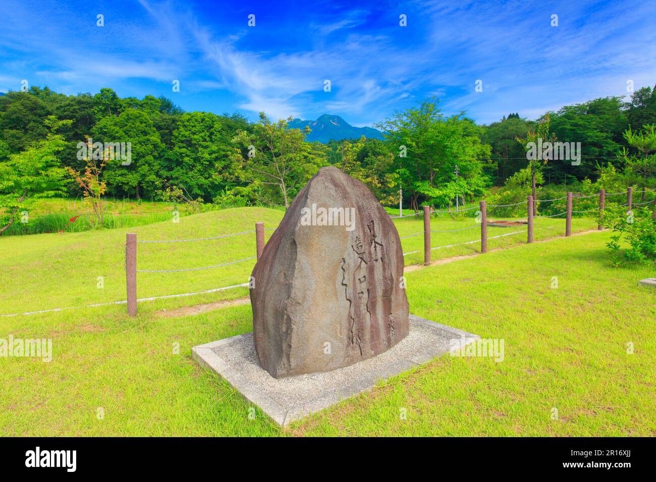 The Haiku monument of Issa Kobayashi and Mount Myoko Stock Photo - Alamy