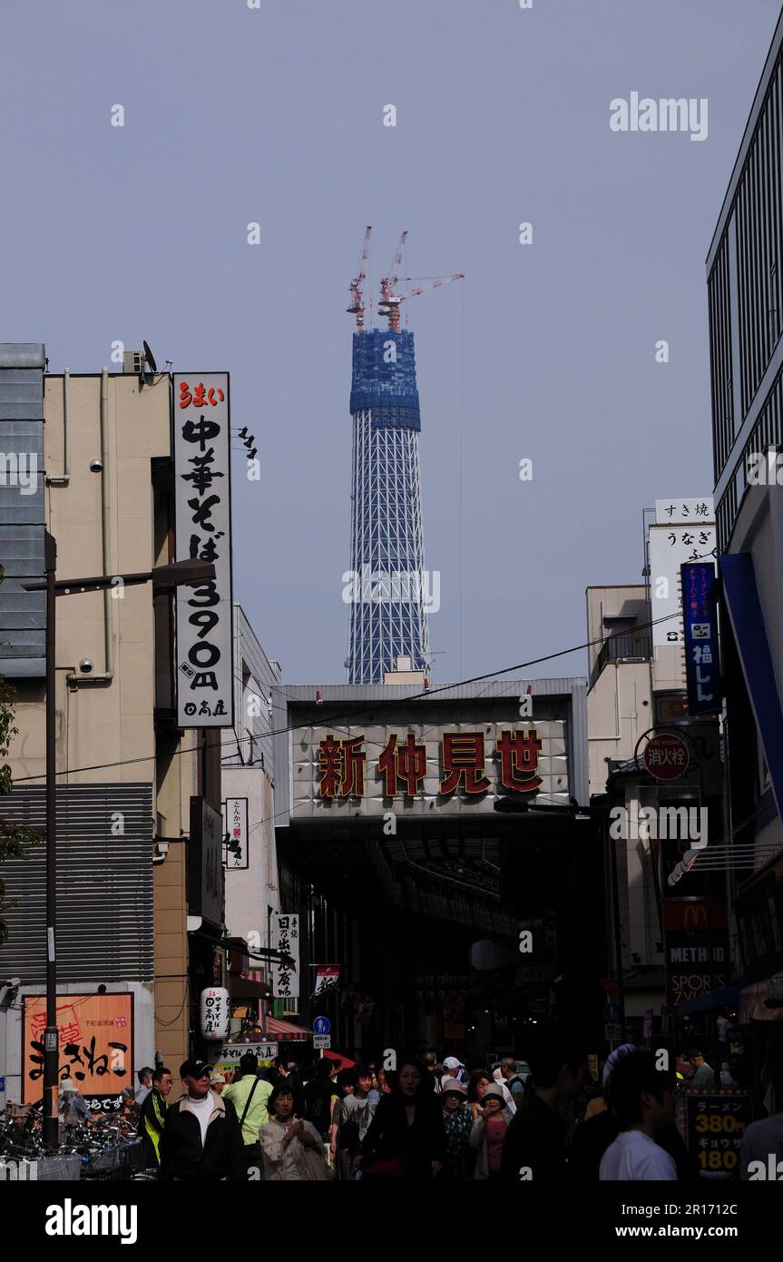 Shin Nakamise and the Tokyo Sky Tree Stock Photo - Alamy