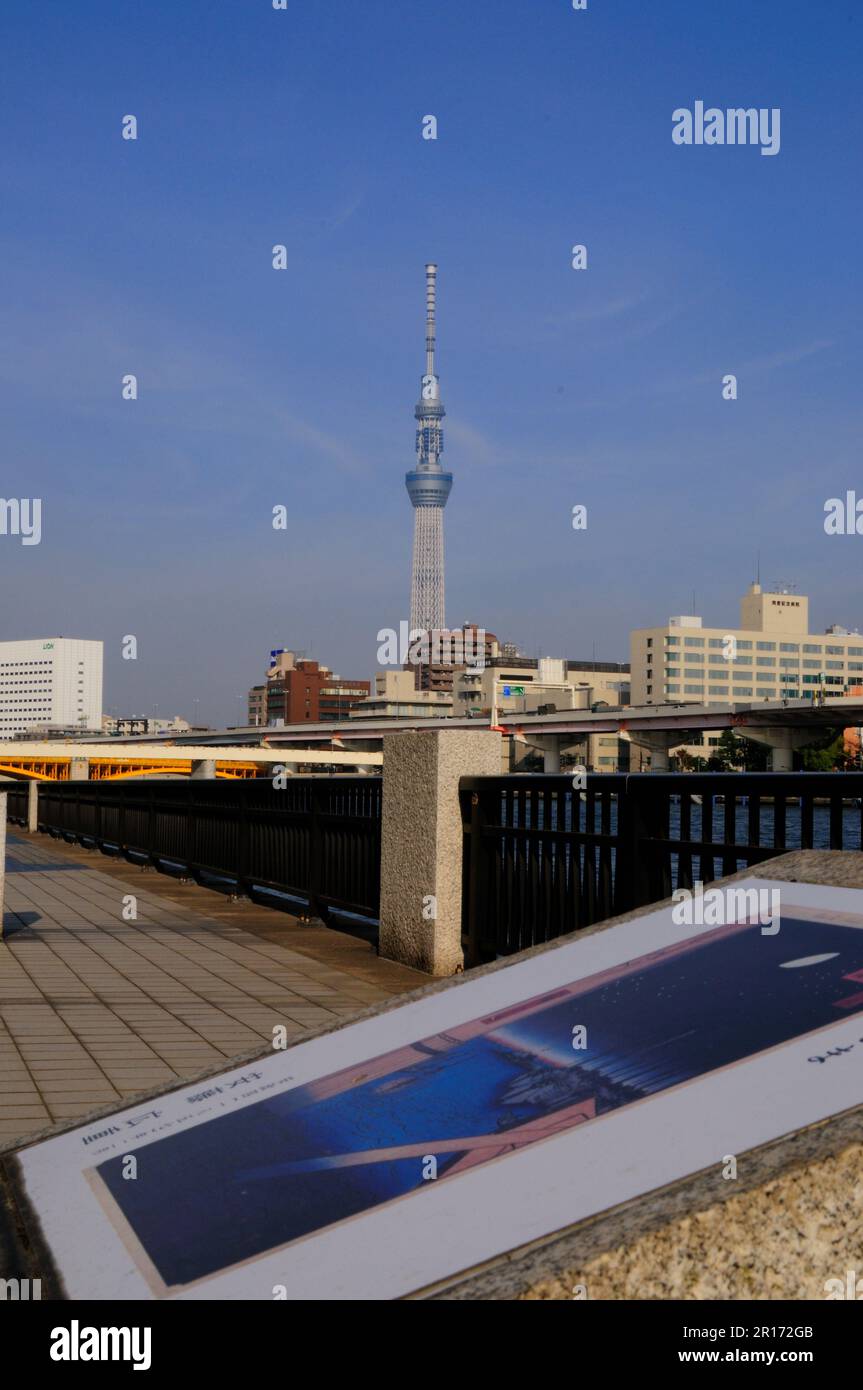 Tokyo sky tree and Sumida river terrace Stock Photo - Alamy