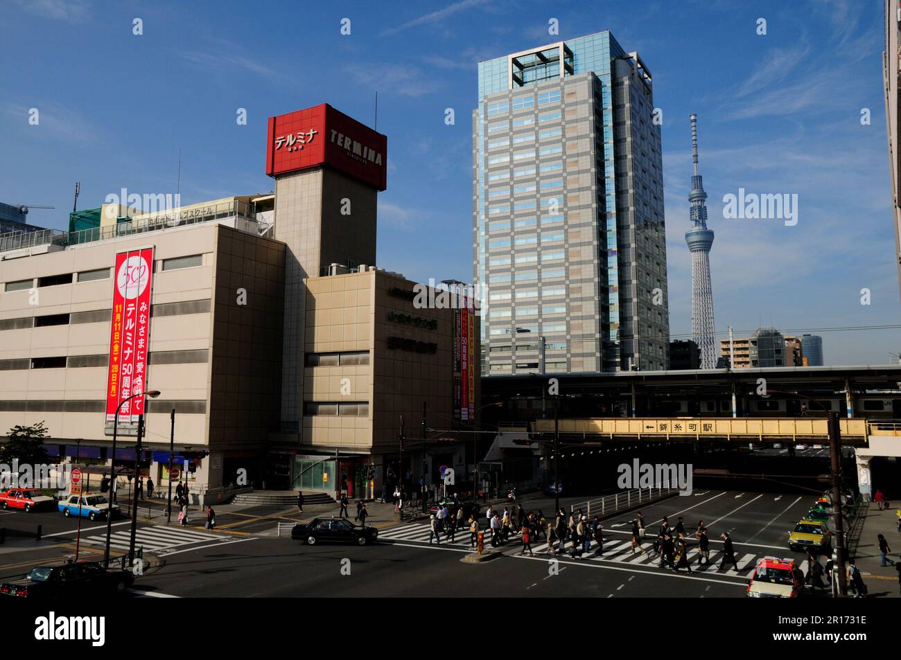 Tokyo sky tree and Kinshicho station Stock Photo - Alamy