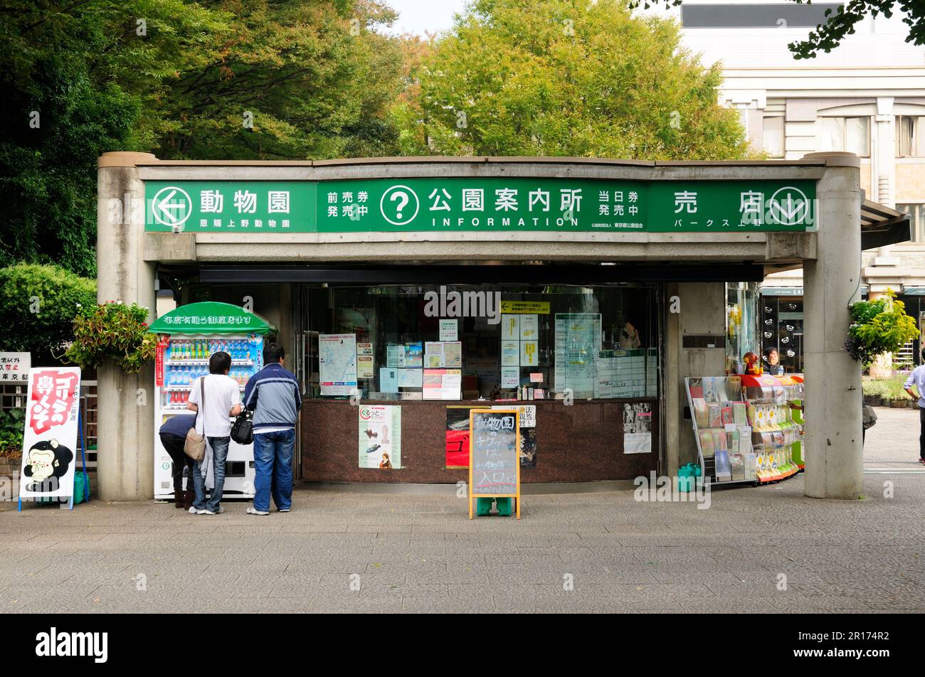 Station information desk hi-res stock photography and images - Alamy