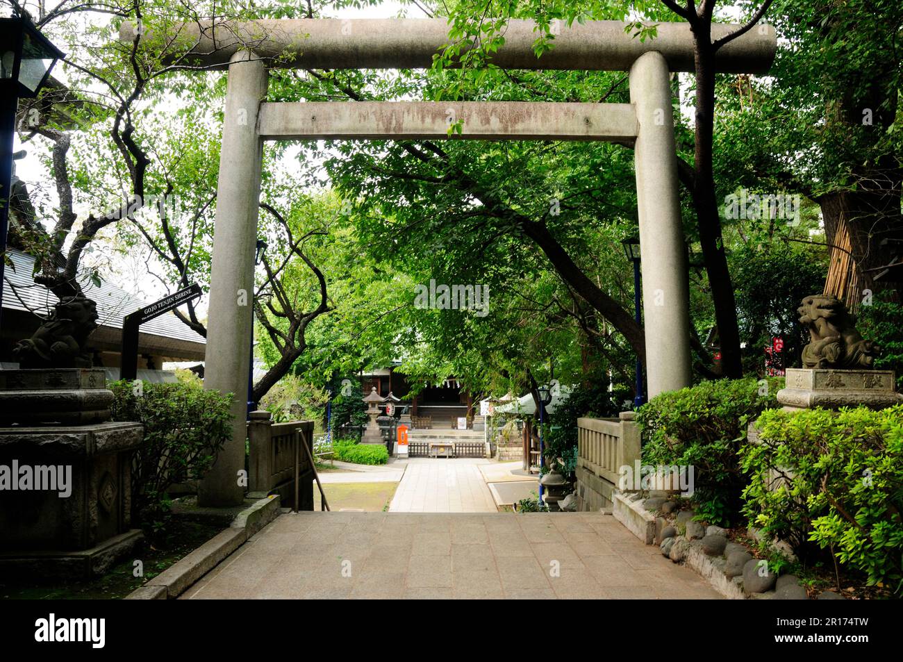 The Gojo Tenjin shrine Stock Photo - Alamy