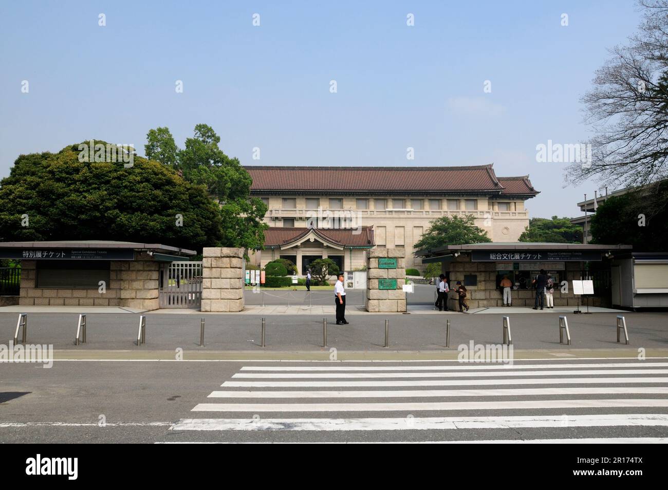 The Tokyo National Museum Stock Photo - Alamy