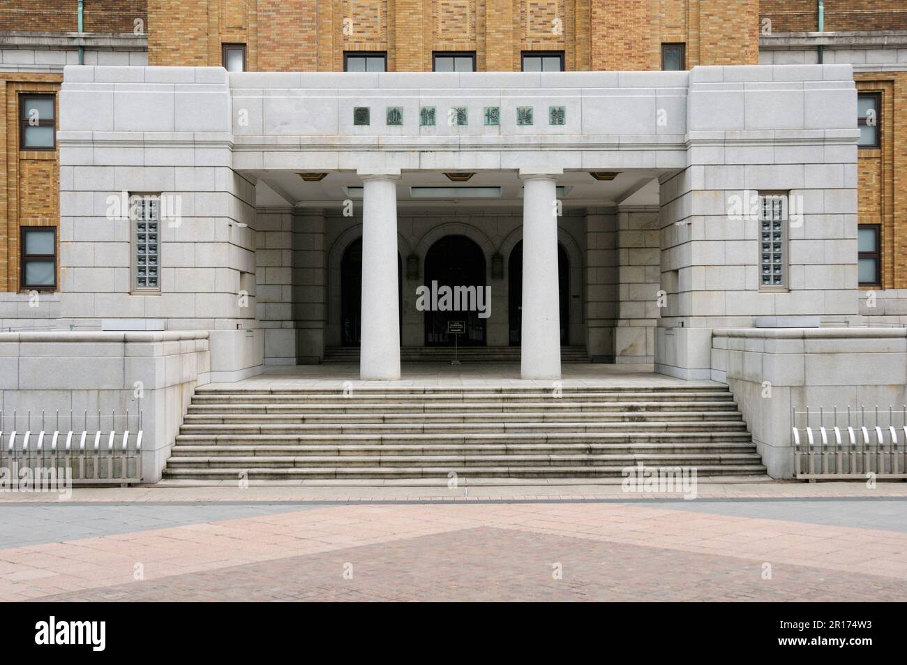 The National Science Museum Stock Photo - Alamy