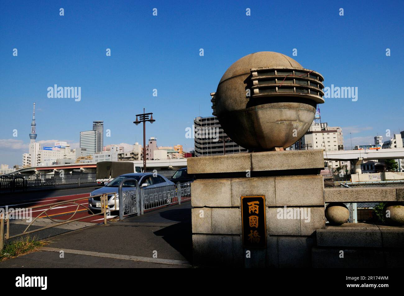 Ryogoku 1 chome hi-res stock photography and images - Alamy