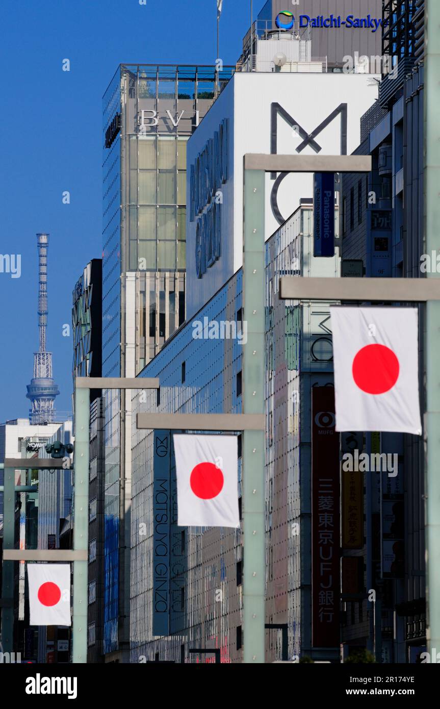 Japan flag street hi-res stock photography and images - Alamy