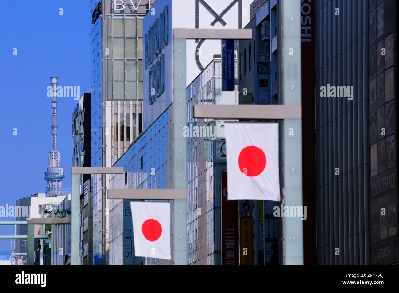 Japan flag street hi-res stock photography and images - Alamy