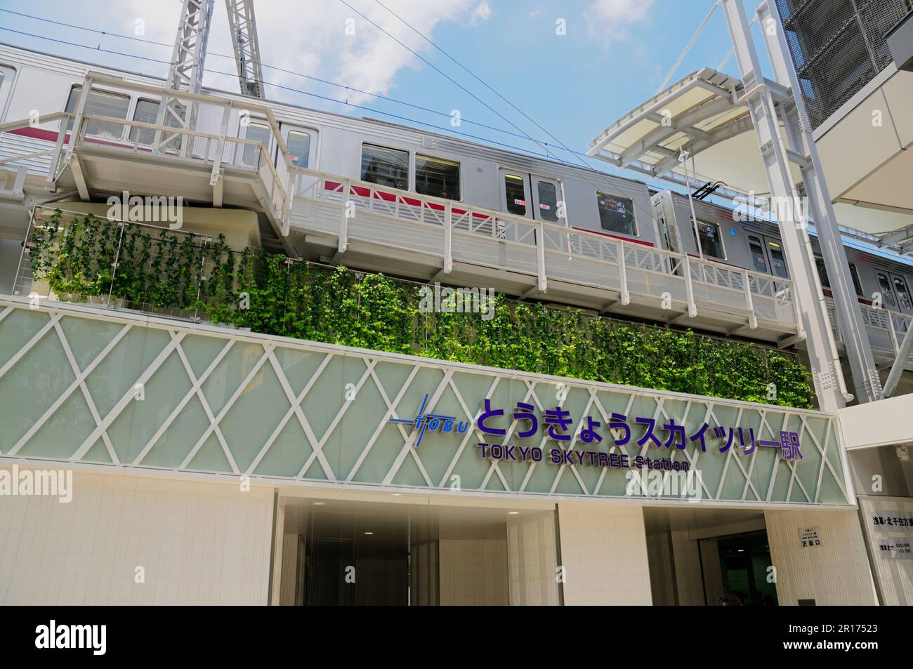 Tokyo sky tree Tower station Stock Photo - Alamy