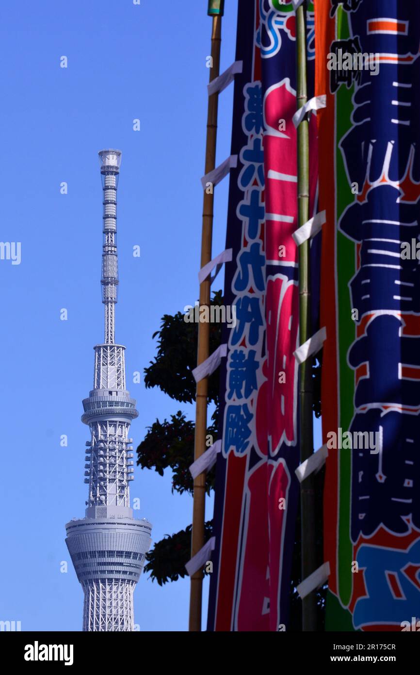 Tokyo Sky Tree and Sumo flags Stock Photo - Alamy