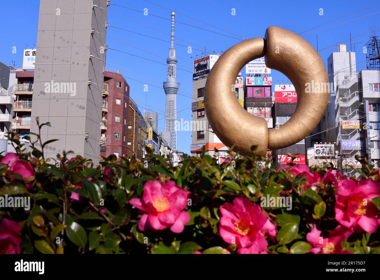 have a view of Tokyo Sky Tree from Kinshicho Station North Exit Stock Photo - Alamy