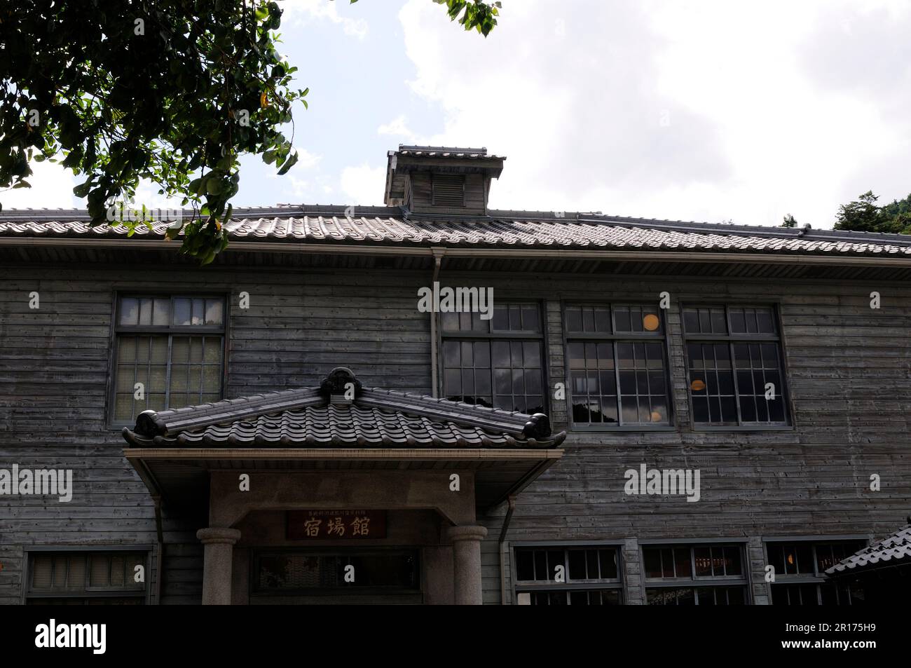 Kumagawa-Juku Rekishi Kokudo Shiryokan Stock Photo - Alamy