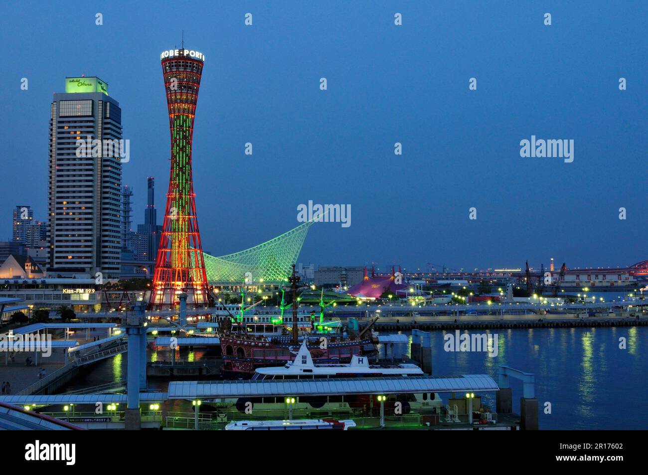 Night view of the Kobe port tower and Kobe port Stock Photo - Alamy