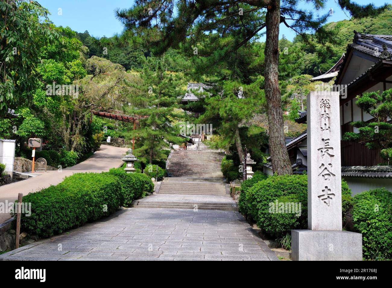 Front of grand head temple Hase in fall, Nara Stock Photo - Alamy