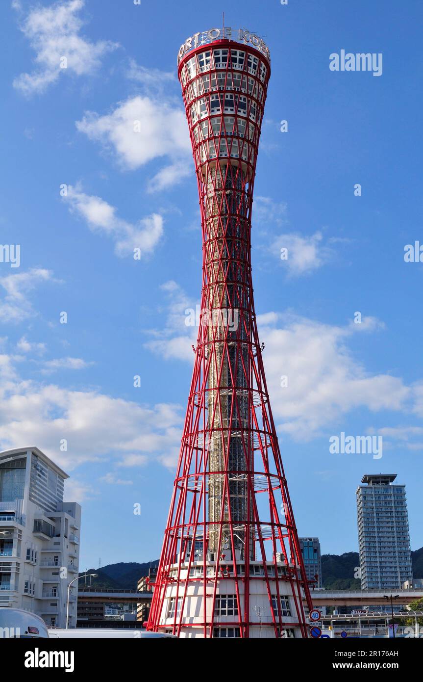 Kobe building hi-res stock photography and images - Alamy