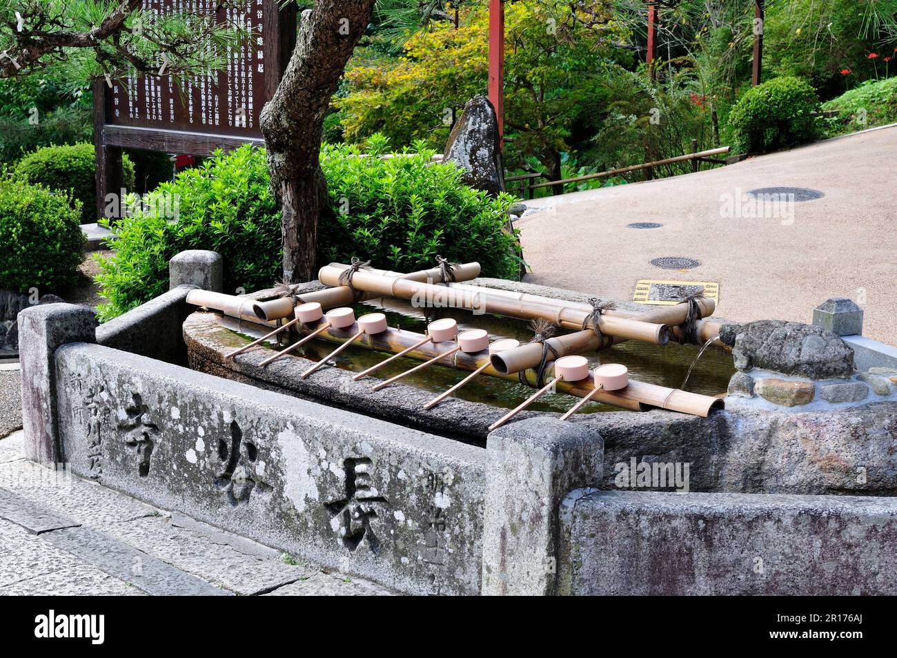 Precincts of Grand head temple Hase in fall, Nara Stock Photo - Alamy