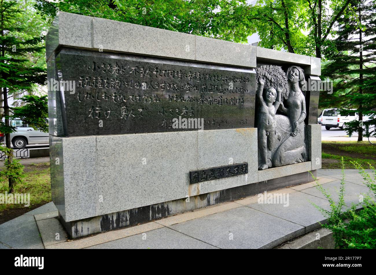 Literary monument for Arishima Takeo Stock Photo - Alamy