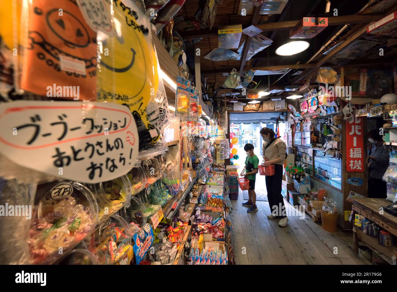 A photo shows an old-fashioned penny candy store in Nakano Ward, Tokyo ...